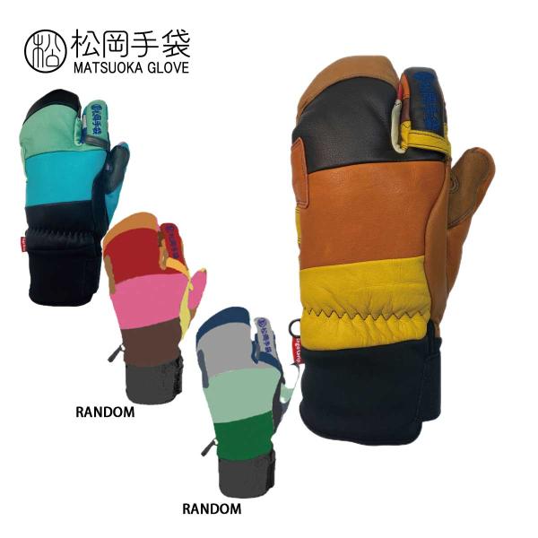 松岡手袋 マツオカグローブ スキーグローブ■ESK-2430PExtream Ride patchworkMATERIAL・やぎ革 / 牛革・リサイクルポリエステル・高機能中綿・松岡オリジナル透湿防水フィルムインサート高級感あふれる牛革、や...
