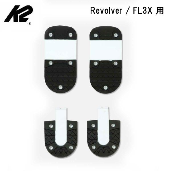 K2 ケーツー ブーツアクセサリー アウトソール■Revolver Team 5355 OUTSOLES  レボルバーチーム 5355 アウトソールSIZE・S：23.5-24.5cm・M：25.5-30.5cm部品カテゴリー：アウトソール...