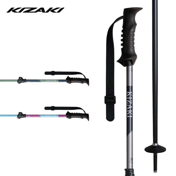 KIZAKI キザキ スキーポール ストック■シルビック TLアルミ / KPBD-9010COLOR・ガンメタ/GM・カーキ/KK・ミント/MTSIZES100-125cm (伸縮式)SHAFT・アルミ合金材 直径16mm+14mmグリッ...