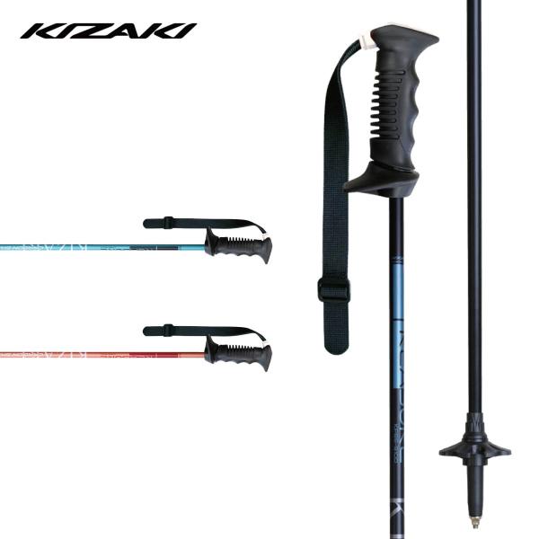 KIZAKI キザキ スキーポール ストック■トレジャー カーボン / KPBE-9100COLOR・ブラック/BK・ナイルブルー/NB・オレンジ/OGSIZES100,105,110,115,120,125/cmSHAFT・カーボン 直径...