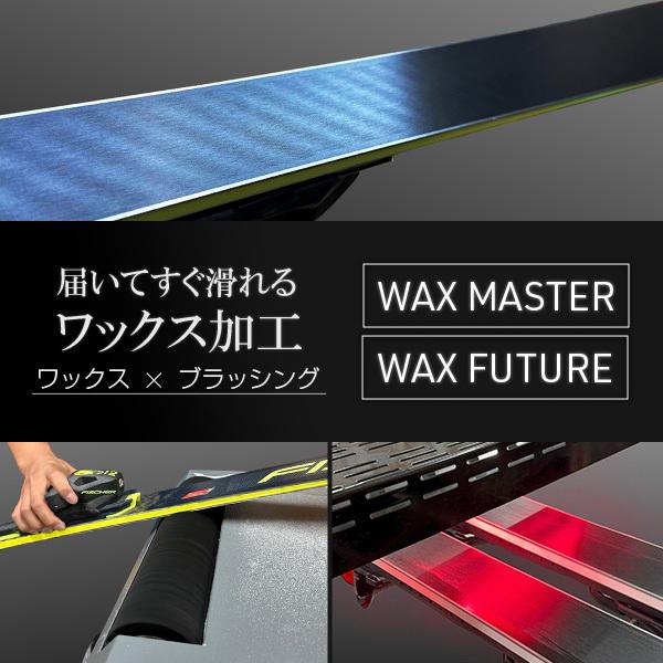 ツルピカコースWAX MASTER+WAXFUTURE+ブラッシングWAX MASTERの高速回転ロールでワックスを摩擦熱で溶かし、滑走面へ均一に塗布します。続いて、WAXFUTURE（遠赤外線）により、ワックスを滑走面の深部までしっかりと...