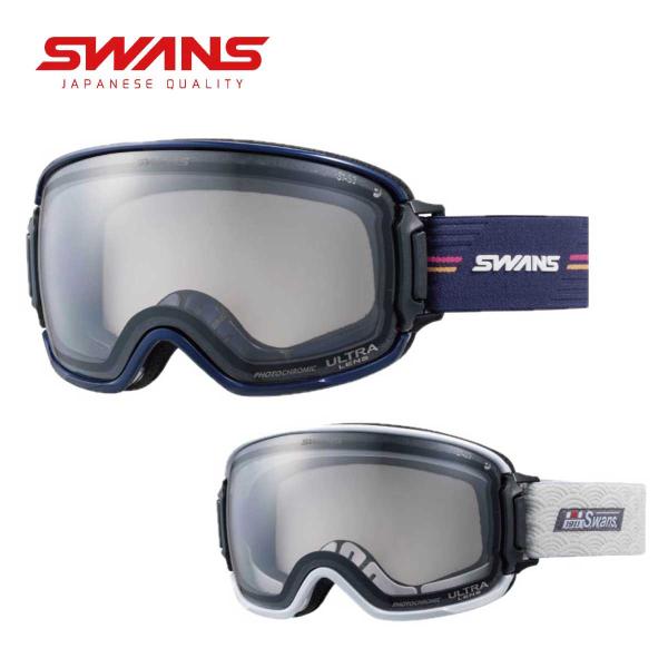 【発売日：2026年11月30日】スワンズ SWANS スキーゴーグル■RIDGELINEリッジラインレンズのくもりを防ぐ換気機能「A-BLOWSYSTEM」搭載眼鏡と併用可能な球面レンズモデルカラー：レンズ（可視光線透過率）■PNV：UL...