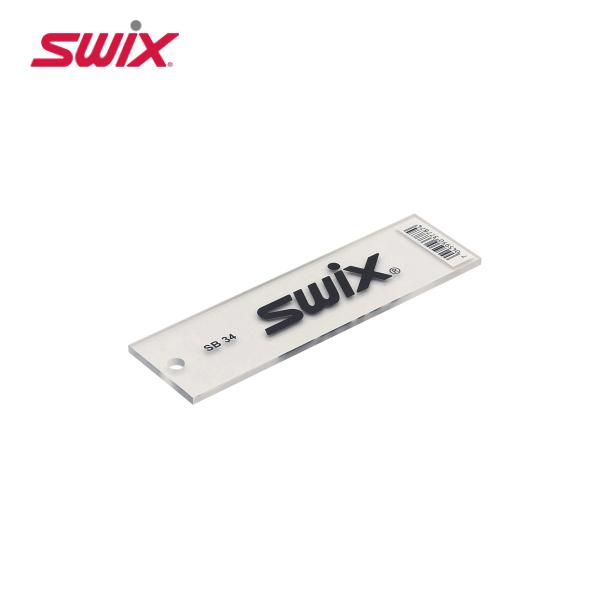 SWIX　スクレーパースノーボード プレキシスクレーパー 4mm SB034Dサイズ：175mm×48mm■ホットワクシング後のスクレーピングに使用。ストラクチャー仕上げを施した滑走面には、たわみの少ない厚めのスクレーパーが最適。SIZE:4mm
