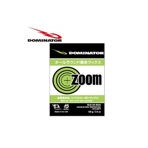 DOMINATOR（ドミネーター）　ワックスZOOM全雪温対応ハイドロカーボンワックス（100g）・容量：100g・適応温度：0℃〜-10℃毎日のスキー、スノーボード、競技、または保管用や移動用のワックスとして最適。アイロンで溶かして滑走面...