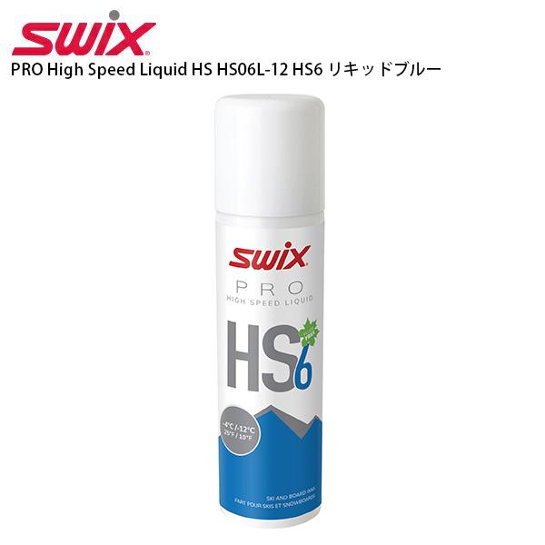 SWIX スウィックス ワックス■PRO High Speed Liquid HS HS06L-12 HS6 リキッドブルー 125ml非常に耐久性のある優れた液体ワックス125ml-6℃〜-12℃SIZE:125mlフッ素無配合■特徴スプレー