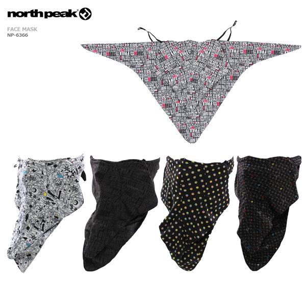 northpeak フェイスマスク■NP-6366日焼け防止呼吸がしやすい立体二重構造耳掛けタイプでズレ落ち防止飛沫防止ポリエステル、ポリウレタン生産国：中国SIZE:FCOLOR:ALBK/ALWT/BK/ILS/MDT/TML