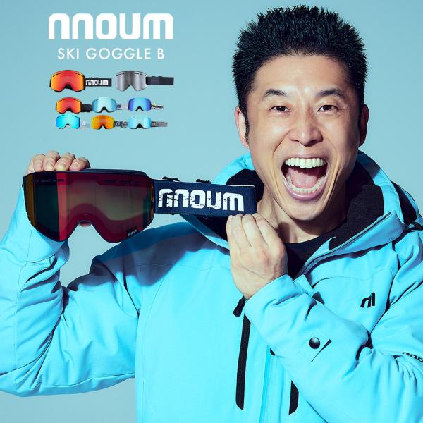 NNOUM　ノアム ゴーグル ノアム ゴーグル / B〔ノアムゴーグル/B〕カラー：■BlueMountain/BL：レンズ：ブルーミラー/ピンクベース(透過率:10%)■IceGray/BL：レンズ：ブルーミラー/ピンクベース(透過率:1...