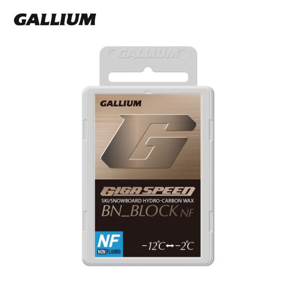 GALLIUM ガリウム ワックス GS4006 / GIGA SPEED BN_BLOCK NF(50g)BN配合パラフィンワックス-12℃〜-2℃全雪質■特徴固形ワックス