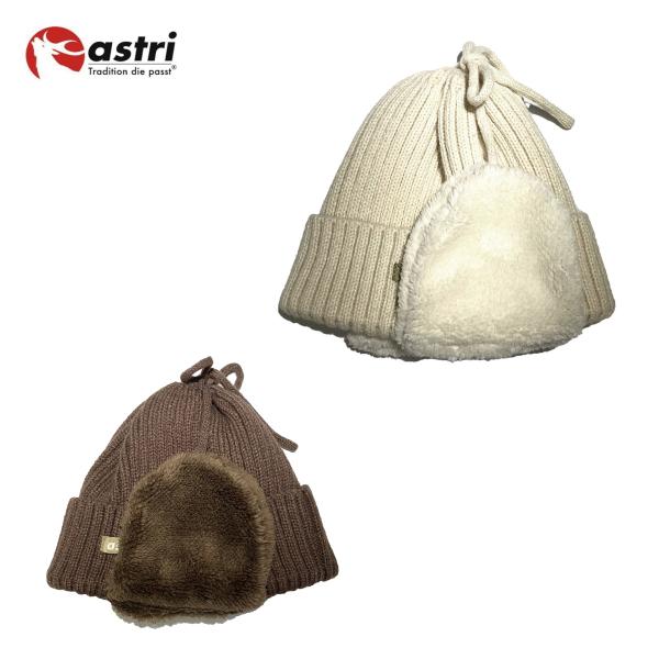 ASTRI アストリ スキー ニット帽 キッズ ジュニア■ASK10C キッズ耳当て付き撥水リブニット帽撥水のアクリル糸を使用したシンプルなケーブル編みで耳当て付のニットキャップ帽です。撥水を施しているので雪をはじきます。帽子がびしょびしょ...