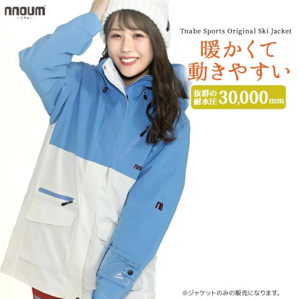 ■NNOUM　ノアム　スキーウェア　ジャケット レディースLadies’ Jacket Ski Wear■NN22FOT42W素材表：ポリエステル100%裏：ポリエステル100%中わた：ポリエステル100%スペック・耐水圧：30,000mm...
