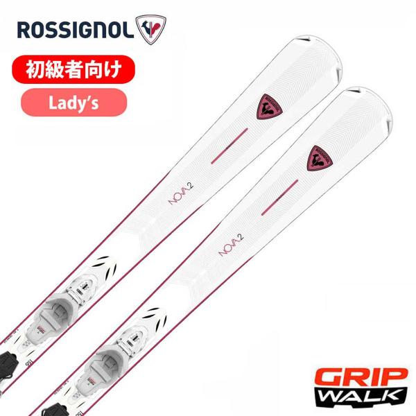 ROSSIGNOL ロシニョール スキー板■NOVA 2 ノヴァ 2■138cmR：(10m)サイドカット：(126/74/111mm)■146cmR：(11m)サイドカット：(126/74/111mm)■154cmR：(12m)サイドカッ...