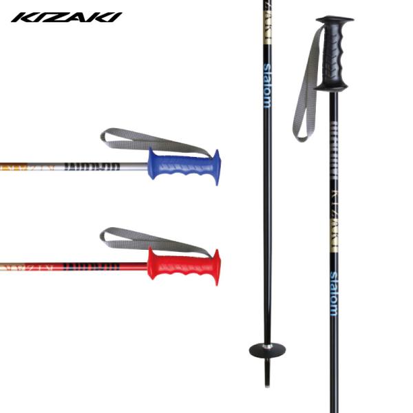 KIZAKI キザキ スキー ポール ストック■スラロームジュニア / KPBD-7030COLOR・ブラック/BK・シルバー/SV・レッド/RDSIZES・75,80,85,90,95,100,105,110cmSHAFTアルミ合金材 直...