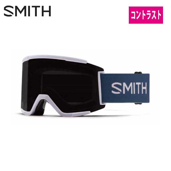 SMITH スミス スキーゴーグル■SQUAD XL スカッド エックスエル■カラーレンズ（可視光線透過率VLT）EXTRA LENS（可視光線透過率VLT）■LUNAR FOG MIND EXPANDERSCP SUN BLACK（12％...