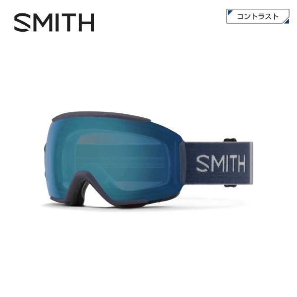 SMITH スミス スキーゴーグル■Sequence OTGシークエンス オーティージー■カラー：レンズ（可視光線透過率VLT）■Royal Navy：Everyday Blue Mirror（23％）●CHROMAPOP(TM)●眼鏡対応...