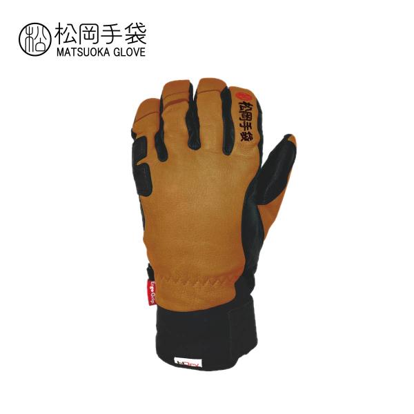 松岡手袋 マツオカグローブ スキーグローブ■ESK-2150 H_DRYExtream Ride エクストリーム・ライドカラー■H DRY_CORK/BROWNサイズXS/S/M/L/XL/XXLMATERIAL・やぎ革・高機能中綿・透湿防...
