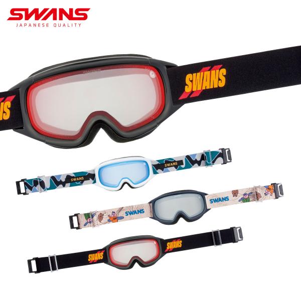 スワンズ SWANS スキーゴーグル■JUMPIN-MDHジャンピン-MDHカラー：レンズ（可視光線透過率VLT）■BKBK / シャドーミラーX クリア( VLT: 80-100%)■SCAMO /  パステルブルーミラーX クリア( V...