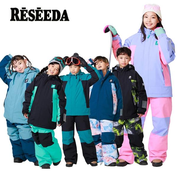 RESEEDA レセーダ  スキーウェア 上下セット■RES78201 JUNIOR SUITジュニアスーツ少し大きめのサイズ感が、フリースタイルでかっこいい脇や膝の配色部分がワンポイントでオシャレ♪耐水圧：10,000mm【ジャケット】・...
