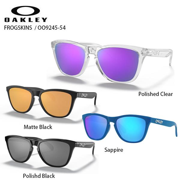 OAKLEY オークリー サングラス■FROGSKINS AF/OO9245フレームカラー：レンズカラー・PolishedClear:PrizmViolet / OO9245-9654・MatteBlack:PrizmRoseGold・Sa...