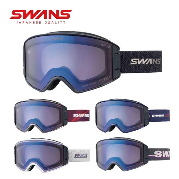 【発売日：2026年11月30日】スワンズSWANSスキーゴーグル■OUTBACKアウトバックレンズのくもりを防ぐ換気機能「A-BLOWSYSTEM」を搭載眼鏡と併用可能な平面レンズモデルカラー：レンズ（可視光線透過率）■MBKF：ULTR...
