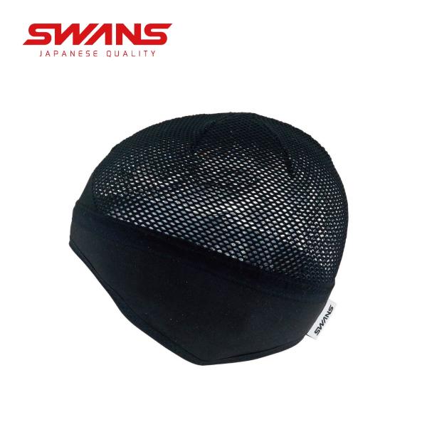 【発売日：2026年11月30日】スワンズ SWANS スキーヘッドウエア インナーキャップ■HA-33メッシュインナーキャップカラーブラックサイズフリー※メーカー企画書の情報で商品登録を行っております。予告なしに商品名と仕様変更される場合...