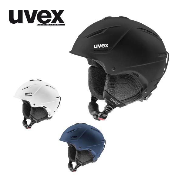【発売日：2026年11月30日】UVEX ウベックス スキーヘルメット■p1us 2.0 / プラス2.0カラー■ブラックマット■ホワイトマット■ディープスペースマットサイズ・55-59・59-62軽量ながらも衝撃に強い+technolo...