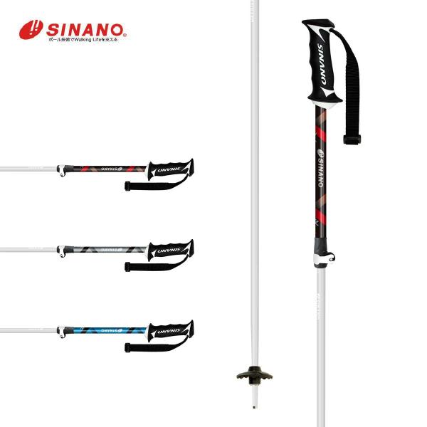 【発売日：2026年11月30日】SINANO シナノ スキーポール ストック■フリーX　AL上下アルミのコストパフォーマンスモデル材質 アルミ合金φ16+アルミ合金φ14   カラー（品番）・ブラック/BK（307250）・シルバー/SV...