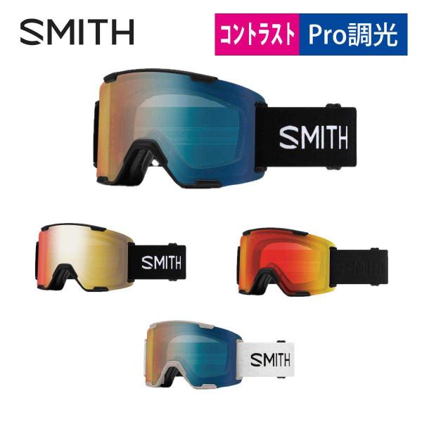 【発売日：2026年11月30日】SMITH スミス スキーゴーグル■Stash XLスタッシュ エックスエル■カラーレンズ（可視光線透過率VLT）■BLACK_CP_BLUEMIRCP PRO PHOTOCHROMIC BLUE MIRR...
