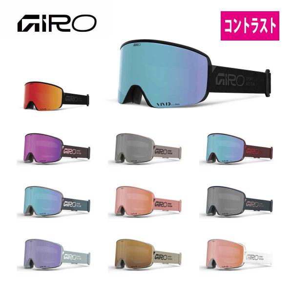 【発売日：2026年12月15日】ジロ GIRO スキーゴーグル■Axis アクシスFRAME: EXVフレームレスデザインLENS: ZEISS VIVID平面ダブルレンズFEATURES● EXVテクノロジー● EVAKべントテクノロジ...