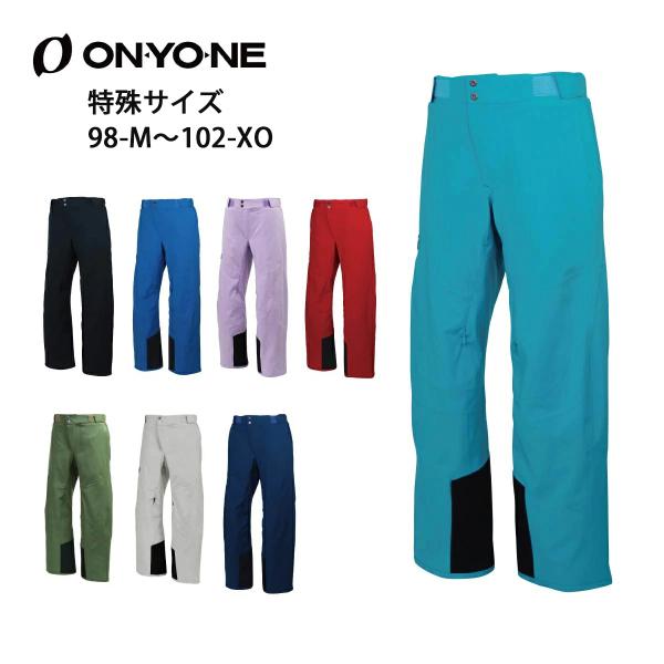 【発売日：2026年12月15日】オンヨネ ONYONE スキーウェア パンツ■ONX99051DEMO OUTER PANTSデモ アウター パンツ耐水圧：20,000mm透湿性：8,000g/m2/24hr（B-1法）素材4WAY ST...
