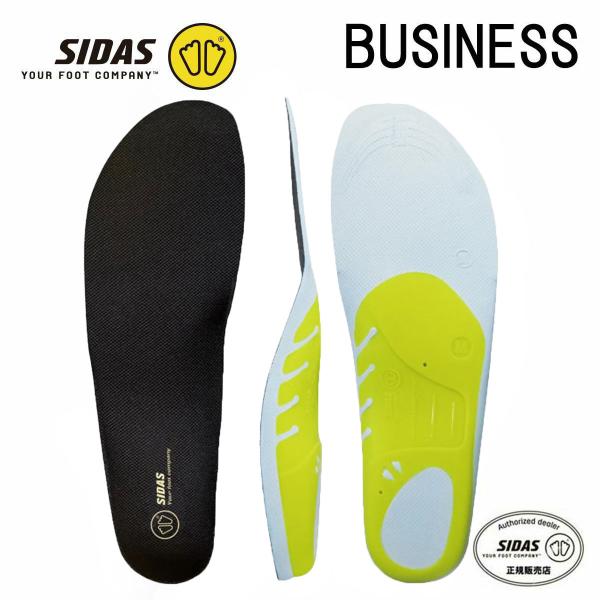 SIDAS シダス インソール■327000　WALK SLIM 3D　ウォーク スリム 3D・メリーメッシュトップカバー：通気性と程よいグリップ・ナイロンアーチフレックスシェル：安定性としなやかなサポ―トの両立・3D・つま先厚：2.0mm...