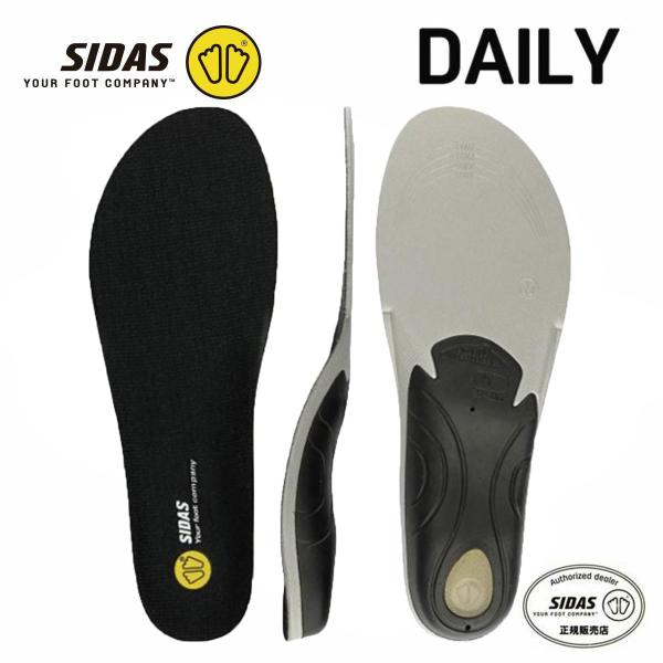 SIDAS シダス インソール■3327281　CUSHION 3D V2　クッション 3D V2・メリーメッシュトップカバー：通気性と程よいグリップ・EVAシェル：ソフトフィーリングを追求したサポート素材・ジェルパッド：衝撃吸収・3D・つ...