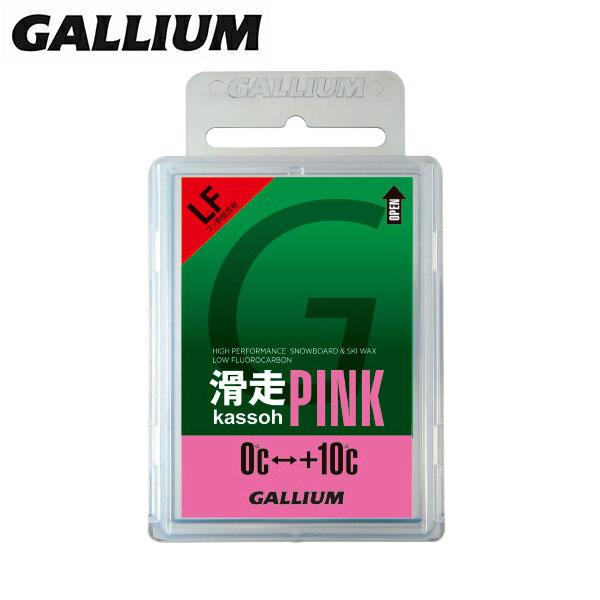 ガリウム ワックス■ 滑走PINK SW2126内容： 50ｇ０℃ 〜 +１０℃ / 水分の多い雪質フッ素低含有フッ素低含有固形ワックスがスキー、スノーボード共通になって新登場！雪温０℃で、水が浮いたような雪や、雨降りの時に驚くほどの撥水性...