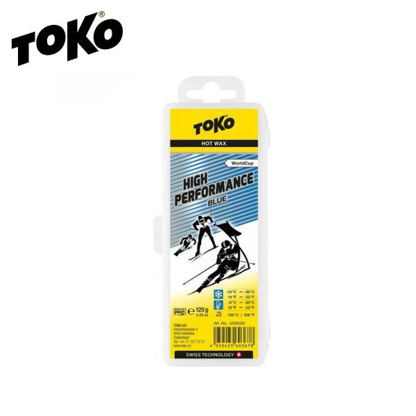 TOKO トコ ワックスHigh Performance ブルー内容：120g雪温：-10℃〜-30℃気温：-9℃〜-30℃・寒くて積極的な積雪コンディション向け・完璧な滑走性を実現するための摩擦技術・最大の撥水性と防汚性を実現する非常に高...