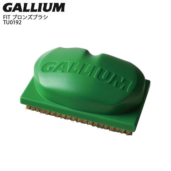 GALLIUM ガリウム ブラシ■TU0192 FITブロンズブラシ〔フィットブロンズブラシ〕まったく新しいカタチのブラシが新登場！！握りやすさを追求したフィット形状により、今までよりも少ないチカラでブラッシングが可能に！！