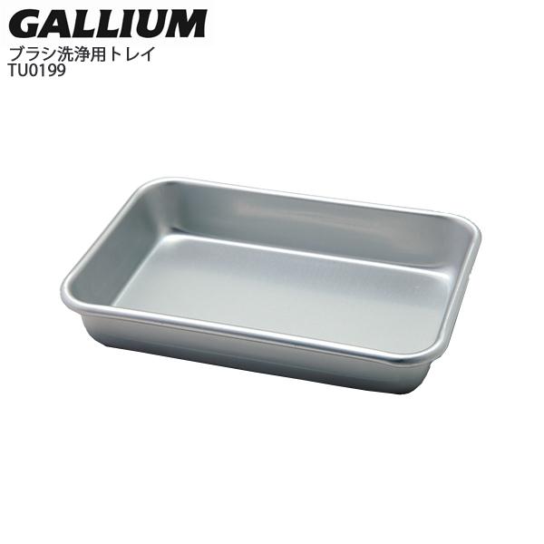 GALLIUM　ガリウム■ブラシ洗浄用トレイ　TU0199ブラシクリーナー専用トレイ。15.7×10.7×2.6cmSIZE:15.7×10.7×2.6cm