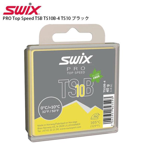SWIX スウィックス ワックス■PRO Top Speed TSB TS10B-4 TS10 ブラック 40g汚雪や乾燥した摩擦係数の多い雪（アイスバー等）に機能するレーシングワックス40g0℃〜+10℃SIZE:40gフッ素無配合