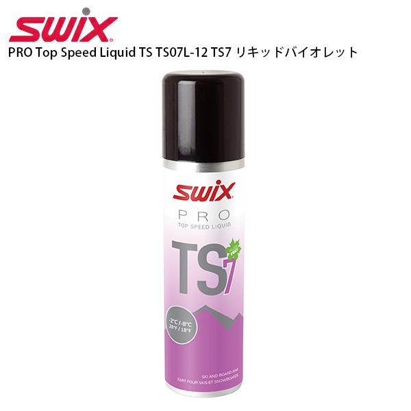 SWIX スウィックス ワックス■PRO Top Speed Liquid TS TS07L-12 TS7 リキッドバイオレット 50ml作業効率が高く耐久性にも優れた高性能スプレーレーシングワックス50ml-2℃〜-8℃SIZE:125m...