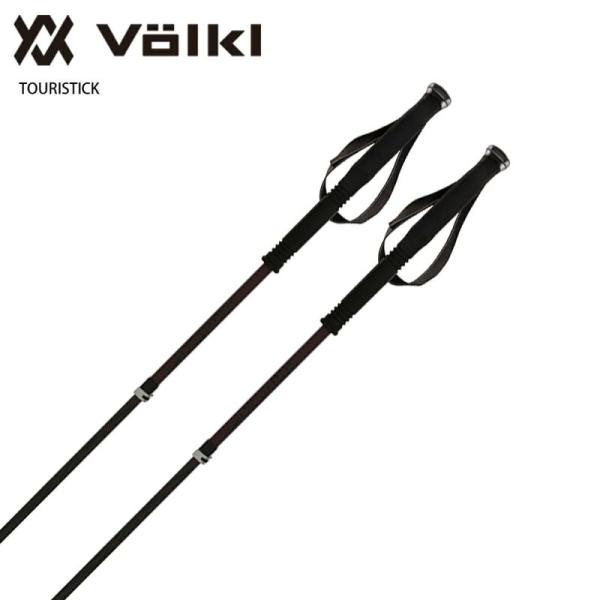 VOLKL スキーストック・ポール■ TOURISTICK品番：カラー141030：ブラックLENGTH：調整可能（110-140cm）SHAFT：カーボン16mm原産国：オーストリアTECHNOLOGY・ レーザー ストラクチャー グリッ...
