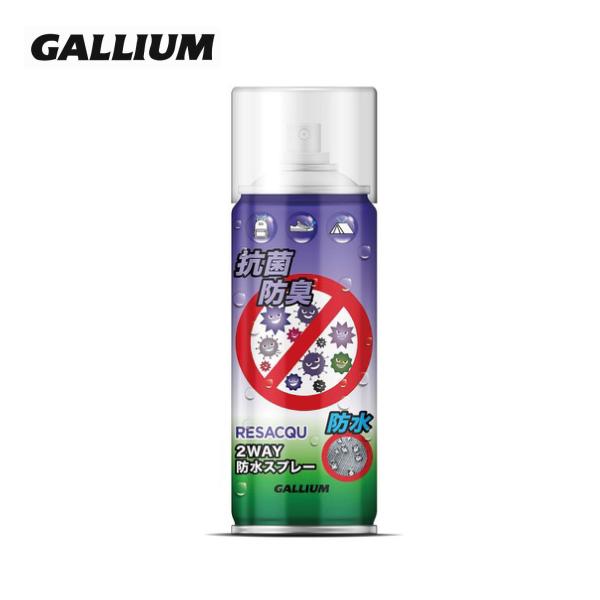 GALLIUM ガリウム ケアライン / 防水スプレーSW2240/ Resacqu-抗菌防臭（防水スプレー）（300ml）フッ素系防水スプレーに抗菌性能をプラスした、高性能２WAY防水スプレーです。生菌数が約０．００１％以下に減少します。...