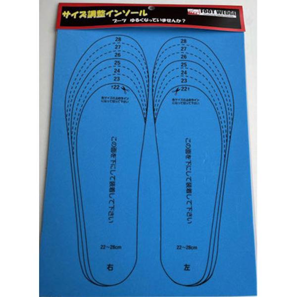 FOOTWEDGEブーツパット■サイズ調整インソールFP-E1買った時のフィット感が蘇る！！滑走中のヒザへの衝撃を和らげるEVAスポンジを使用！最近、ブーツが緩くなったと感じたら、本品をご利用ください約0.5センチ程度のサイズ調整が可能です...