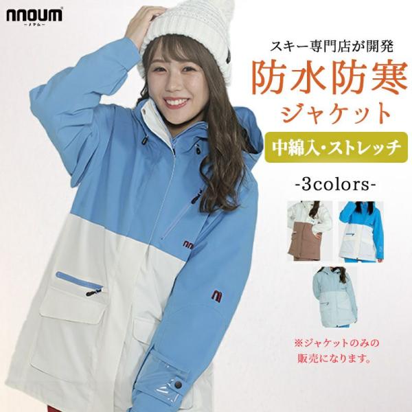 ■NNOUM　ノアム　スキーウェア　ジャケット レディースLadies’ Jacket Ski Wear■NN22FOT42W素材表：ポリエステル100%裏：ポリエステル100%中わた：ポリエステル100%スペック・耐水圧：30,000mm...