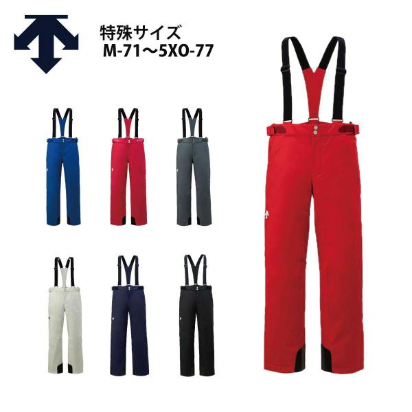 DESCENTE デサント スキーウェア■DW4FLP74MLAXING INSULATED PANTS レキシング インスレーテッド パンツ耐水圧：20,000mm透湿性：4,000g/m2/24h素材・表地：2WAYストレッチツイル  ...