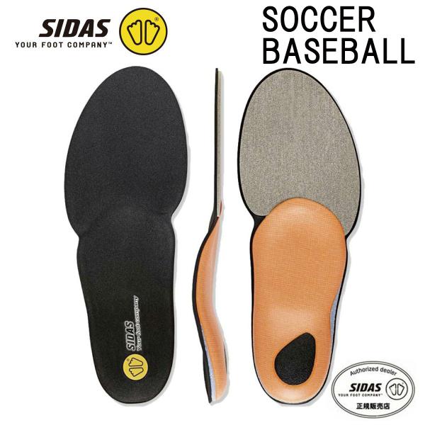 SIDAS シダス インソール■3097271スパイクプラスサイズXS、S、M、L、XL強いサポート力と抜群の反発力、適度なグリップ力を兼ねそろえたプロ仕様のモデル。●カカトからアーチまで、トランスフルックスがしっかりかつしなやかにサポート...