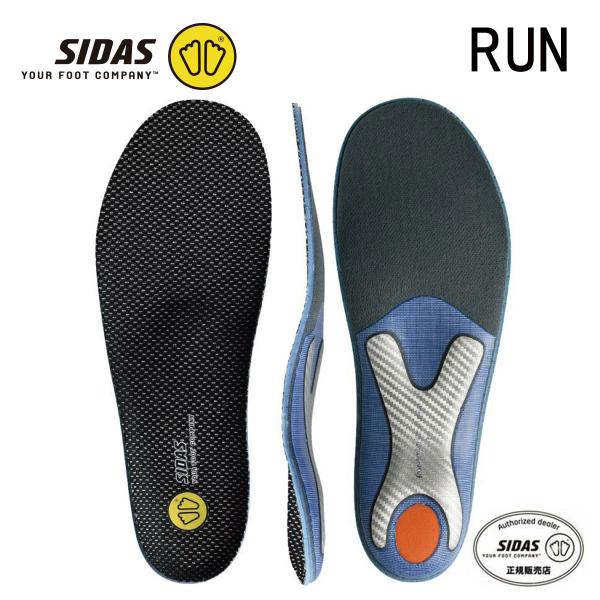 SIDAS シダス インソール■3253261ランプラスサイズXS、S、M、L、XLグリップ力と通気性、高いクッション性と反発性能でタイム・アップに貢献●適度な反発が推進力を呼ぶXシェイプ・トランスフルックスCサポート●薄さを保ちながらクッ...