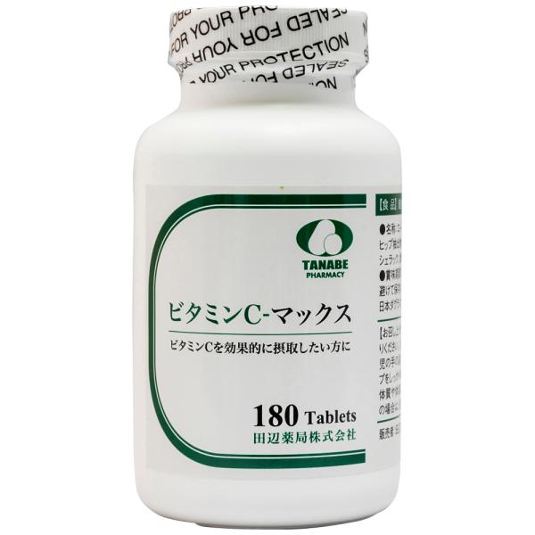 田辺薬局（株）オリジナル商品のビタミンC-MAX【賞味期限】2027年10月180粒入りで1日2〜3粒を目安に。なんと約2、3ヵ月分でこのお値段です。1粒で500mgを摂取できます。ローズヒップから抽出した良質のビタミンCビタミンCの吸収を...