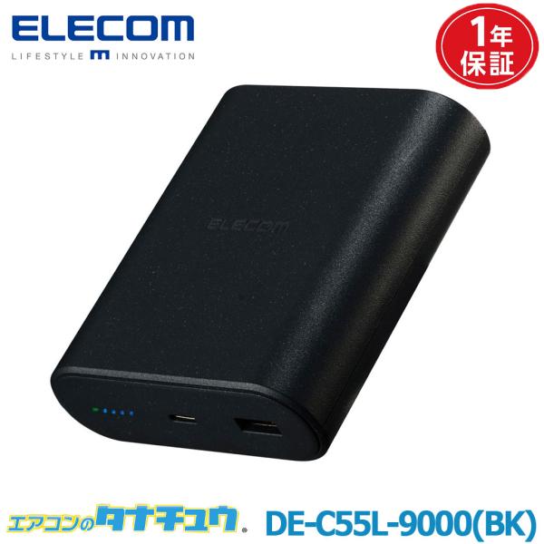 エレコム ナトリウムイオン電池モバイルバッテリー