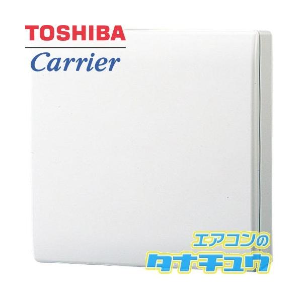 東芝 TOSHIBA 換気扇 VFP-8XS2 パイプ用ファン 圧力形パイプ用 パネルタイプ SL端子付 ぴたパネII 最安