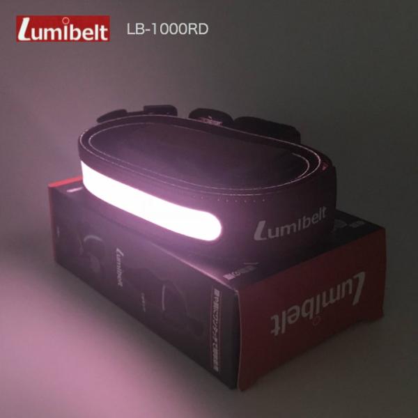 《夜間スポーツ安全用品　ルミベルト》［ Lumibelt ］ルミベルトは、夕方・夜間のジョギング・ウォーキングやナイタースキー・スノーボードを楽しむ際に発生しうる『事故』を回避するための『夜間スポーツ安全用品』です。手軽にワンタッチで身体（...