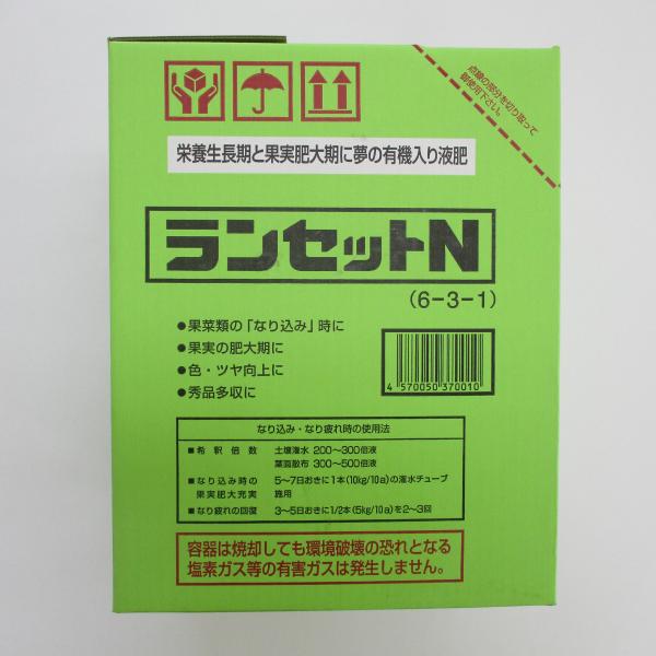 栄養成長重視型液肥(6-3-1)　◆低分子コラーゲンを主原料とした高級アミノ酸N型液肥です。◆施肥の翌日には果実の肥大・新芽の伸長が目に見えます。◆なり疲れや、実だまり時に効果を発揮します。花が充実し、果実や葉の色艶が良くなり、商品性を高め...
