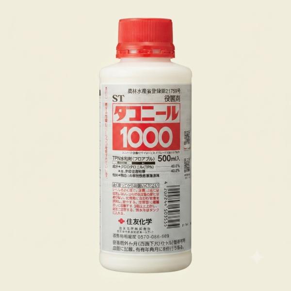 ◆商品の特長◇広範囲の病害に有効です。◇発売以来耐性菌の出現事例はありません。◇薬液調製が容易です。◇水中分散性・懸濁性に優れていますので、所定量を水中に入れ撹拌すれば速やかに安定した散布液ができます。◇有効成分が微粒子なので植物に均一に付...